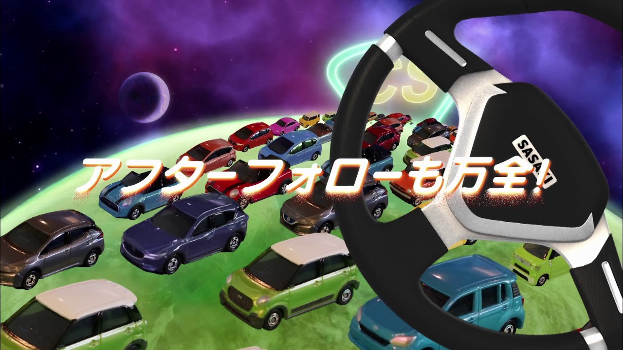 スズキフロンテ福山 TVCM「ベストヒットCAR」 - YouTube