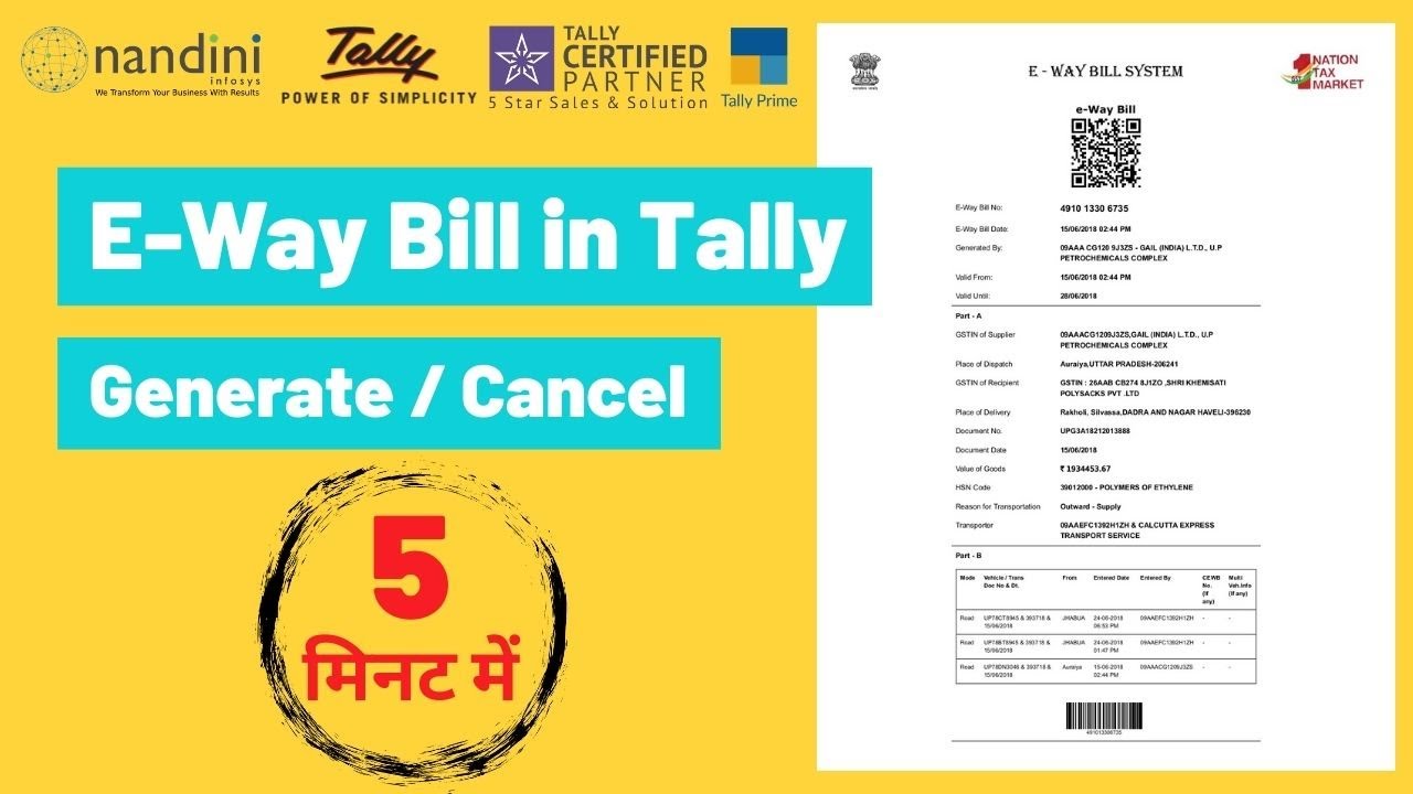Auto E way Bill In Tally How To Make E way Bill In Tally Generate Or Cancel E Way Bill In auto-e-way-bill-in-tally-how-to-make-e-way-bill-in-tally-generate-or-cancel-e-way-bill-in