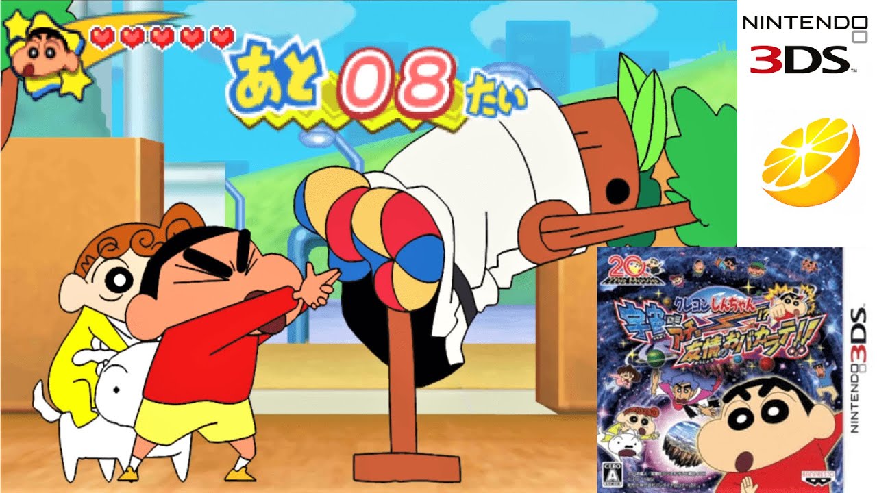 Crayon Shin Chan : Uchuu de Achoo! Yuujou no Oba Karate!! (2011 ...