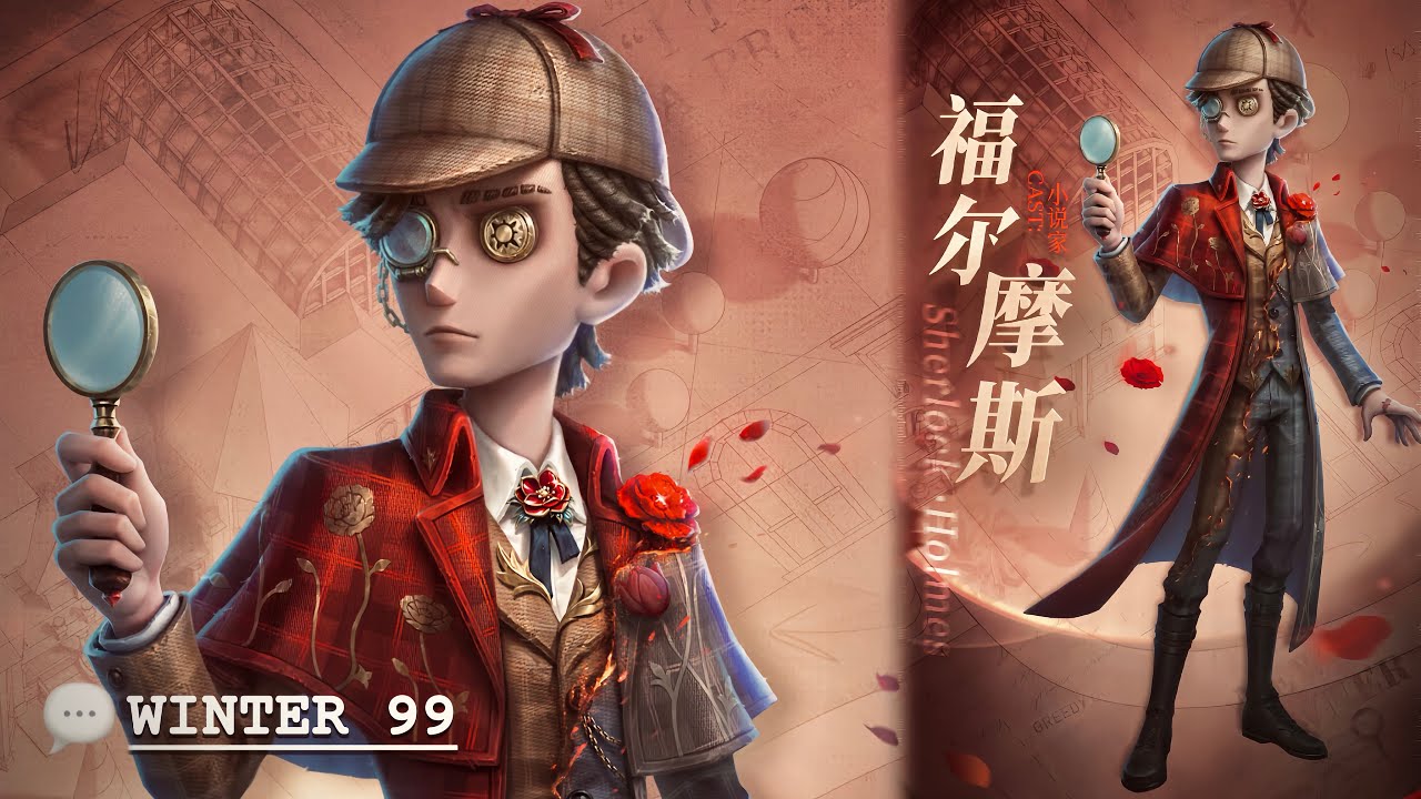NEW S SKIN FOR NOVELIST｜【Identity V x The Conan Doyle Estate】 - YouTube