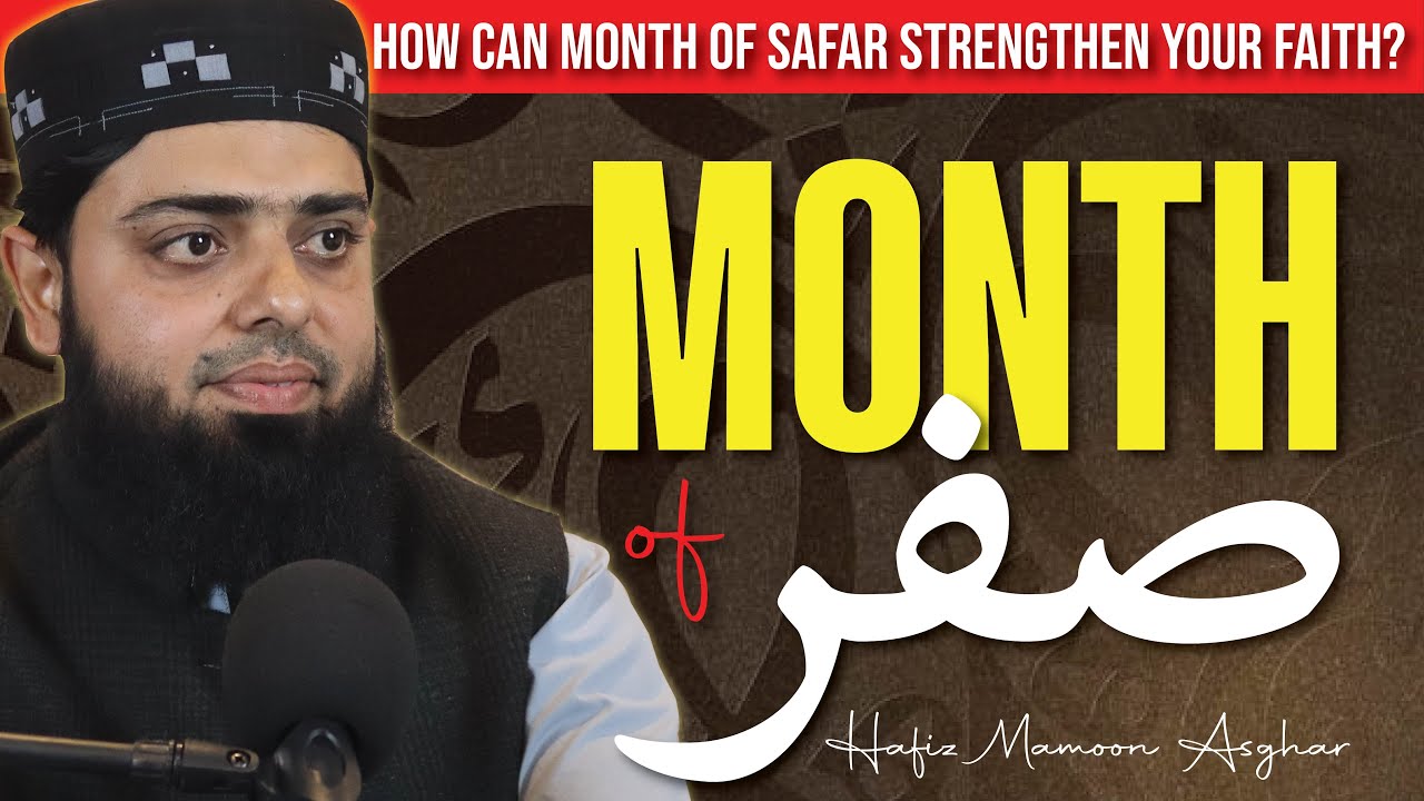 Month of Safar |Bad omens and the month of Safar| The Blessed month of ...