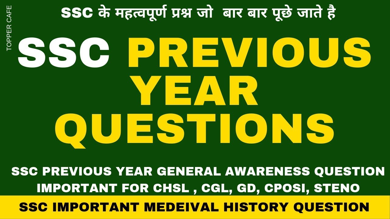 SSC Previous Year Question | SSC Special GK History | Top 50 GA ...