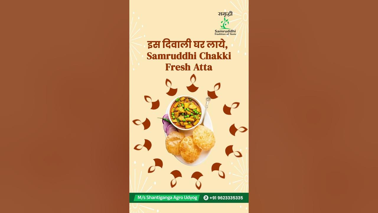 Diwali With Shantiganga Agro Udyog Chakki Fresh Atta Fine Bran