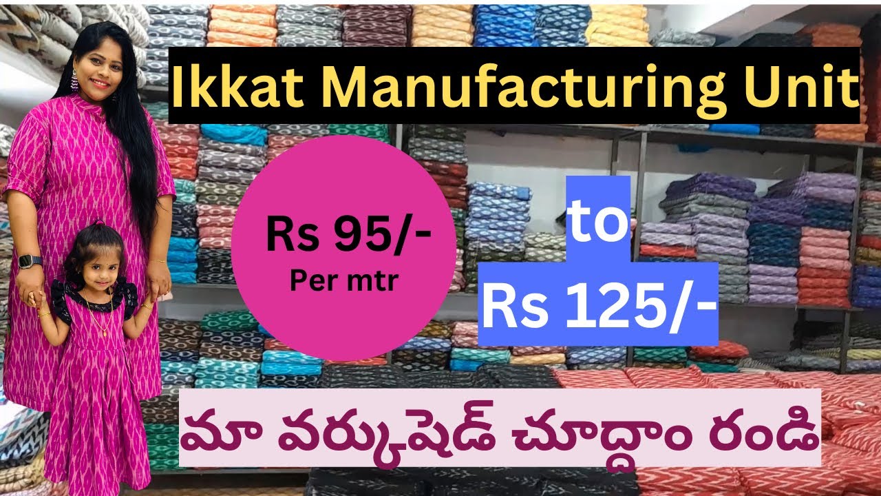 POCHAMPALLY IKKAT FABRIC MAKING WORKSHED TOUR || IKKAT WEAVERS ...