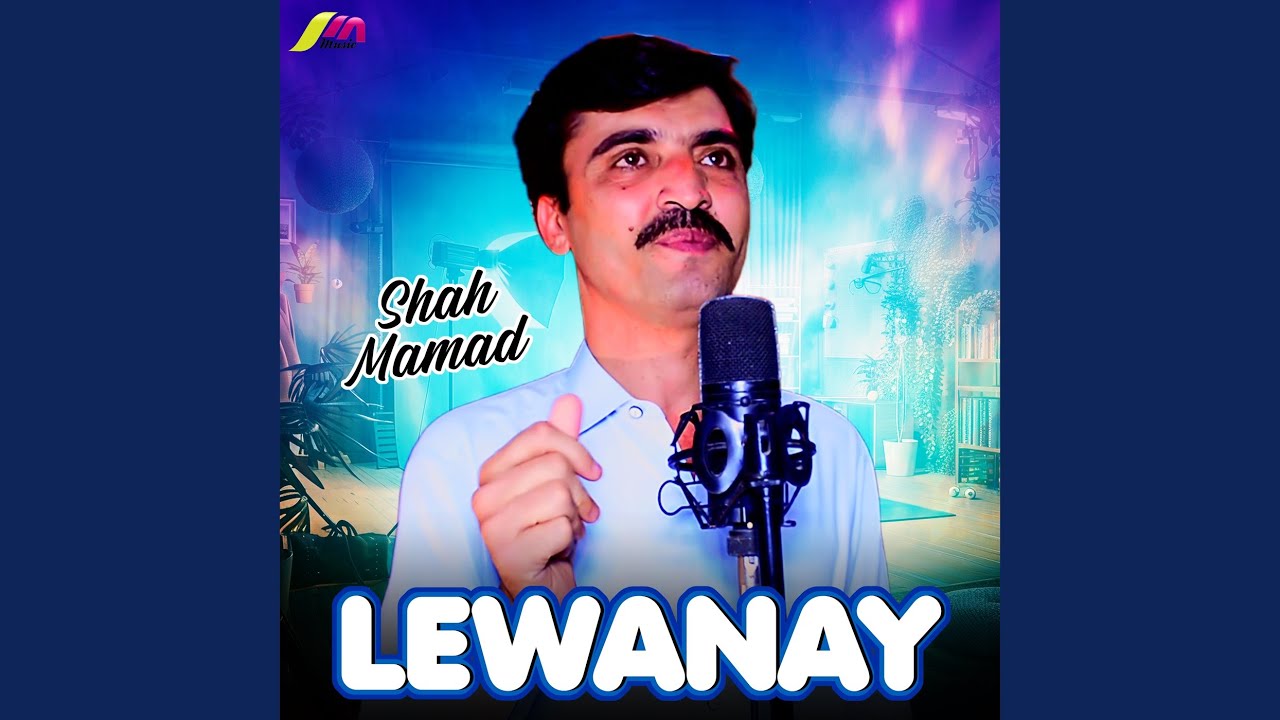 Lewanay - YouTube