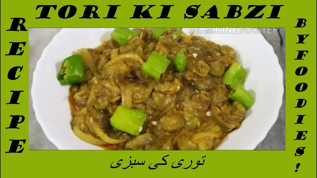 Ramadan Sehri Special | Tori ki Sabzi Recipe | Simple and Easy Recipe ...