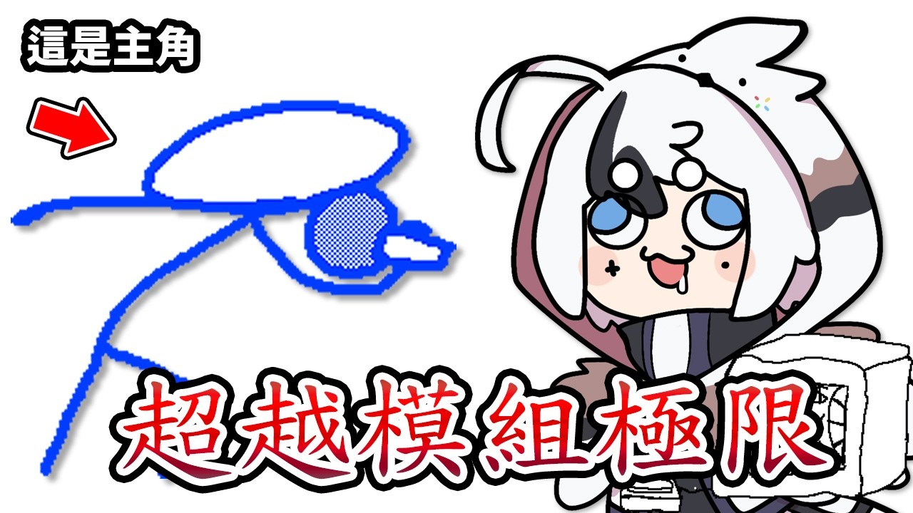 FNF 『史上最簡陋』模組 (VS Gamblecore) - YouTube