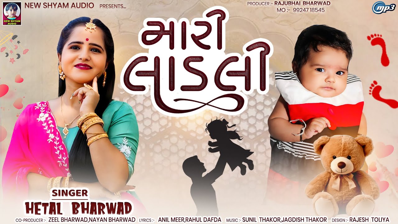 Mari Ladali | Hetal Bharwad | Latest New Gujarati Dikari Song 2025 ...