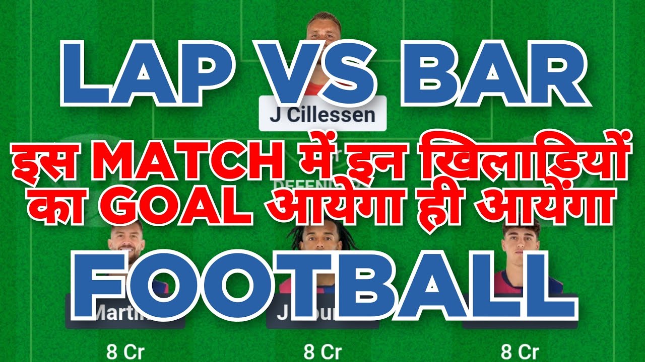 LAP vs BAR Football dream11 team | Laliga League | LAP vs BAR Football ...