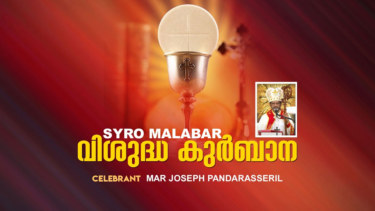 Holy Mass | Syro Malabar | Mar Joseph Pandarasseril | MARCH -19-2021 ...