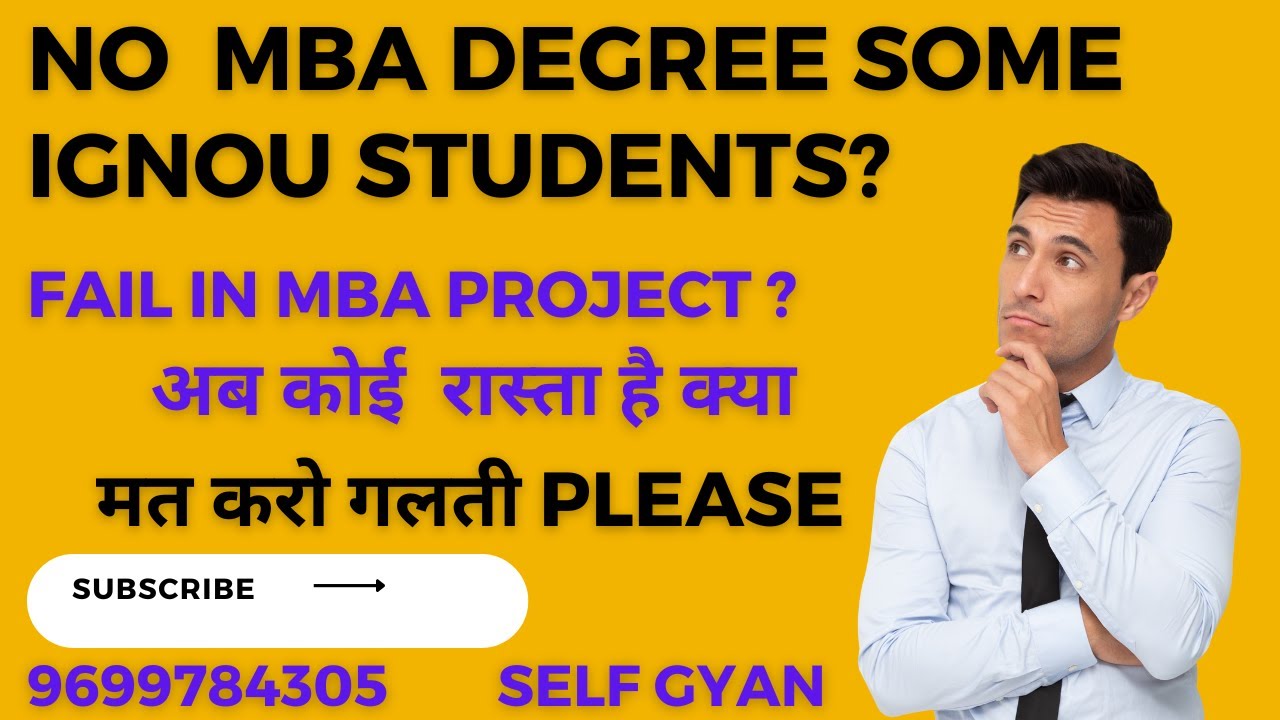 ignou mba project mmpp 01 problem in ignou grade card. - YouTube