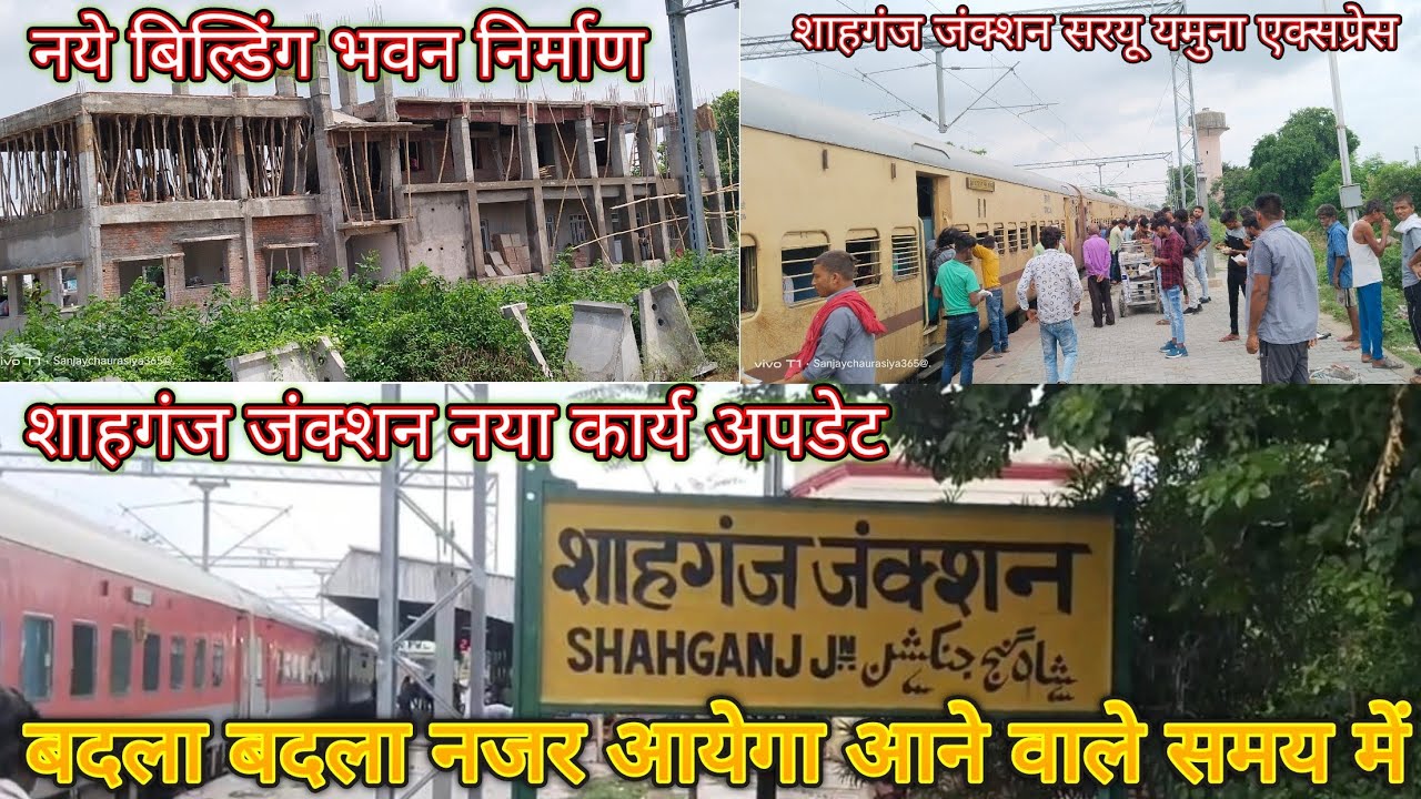 lSHG l Shahganj Junction l New Update Platform Work and New Building ...