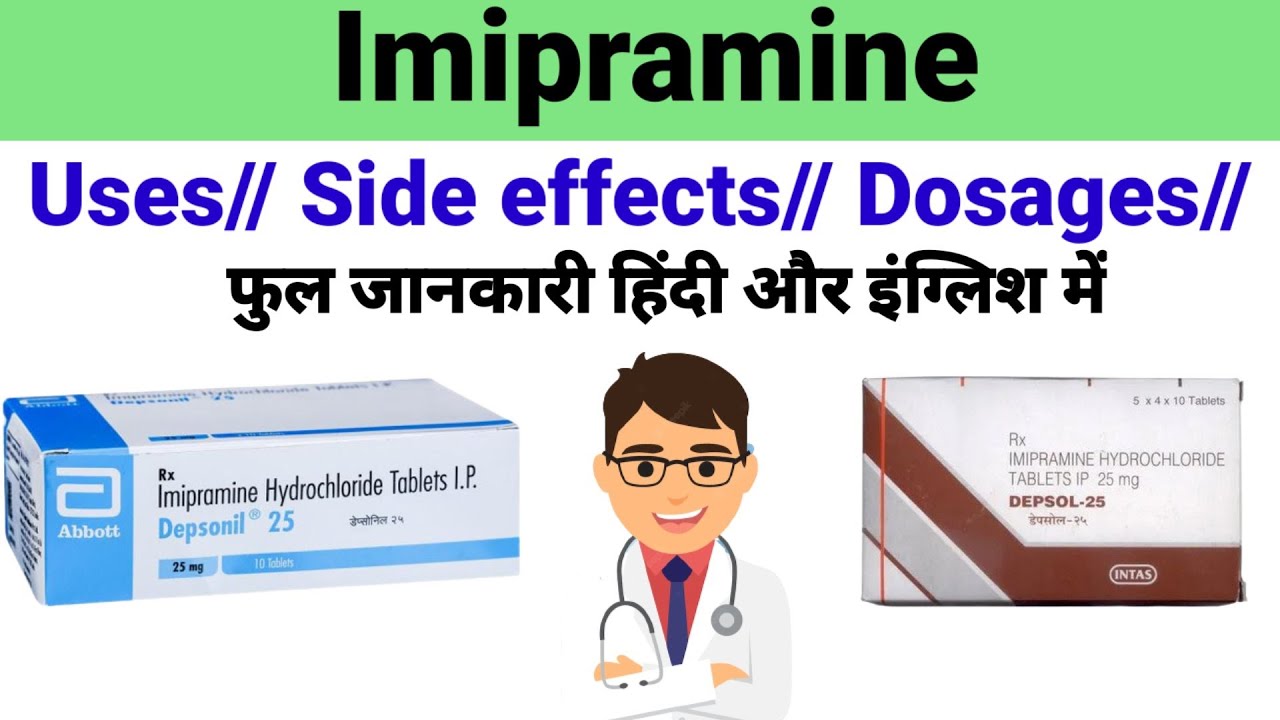 Imipramine tablet / Depsonil 25mg tablet/ uses, side effects, dosages ...