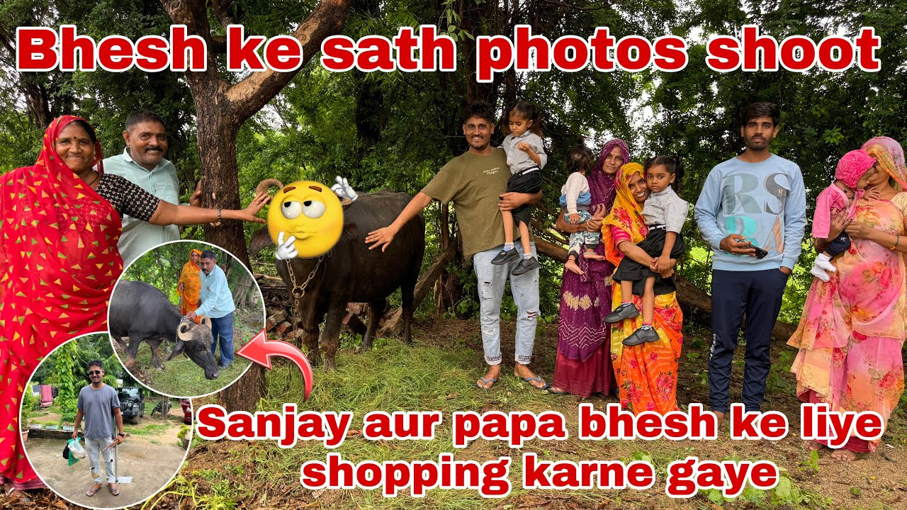 Full family ne bhesh ke sath photos shoot kiya 🤣 |bhesh 🐃 ke liye ki ...