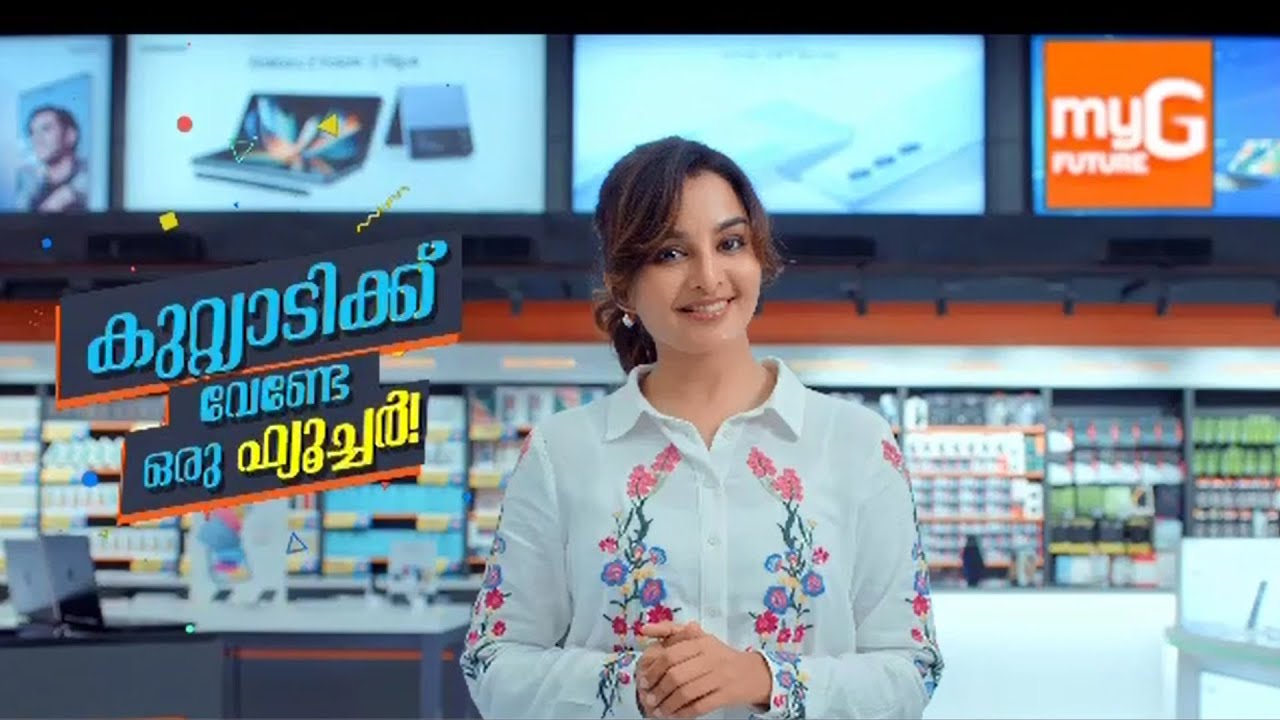 MY G Future Kuttiady Inauguration Manju Manju Warrier - YouTube