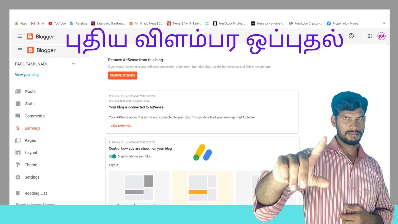 Blogger New Adsense Updates In Tamil - YouTube