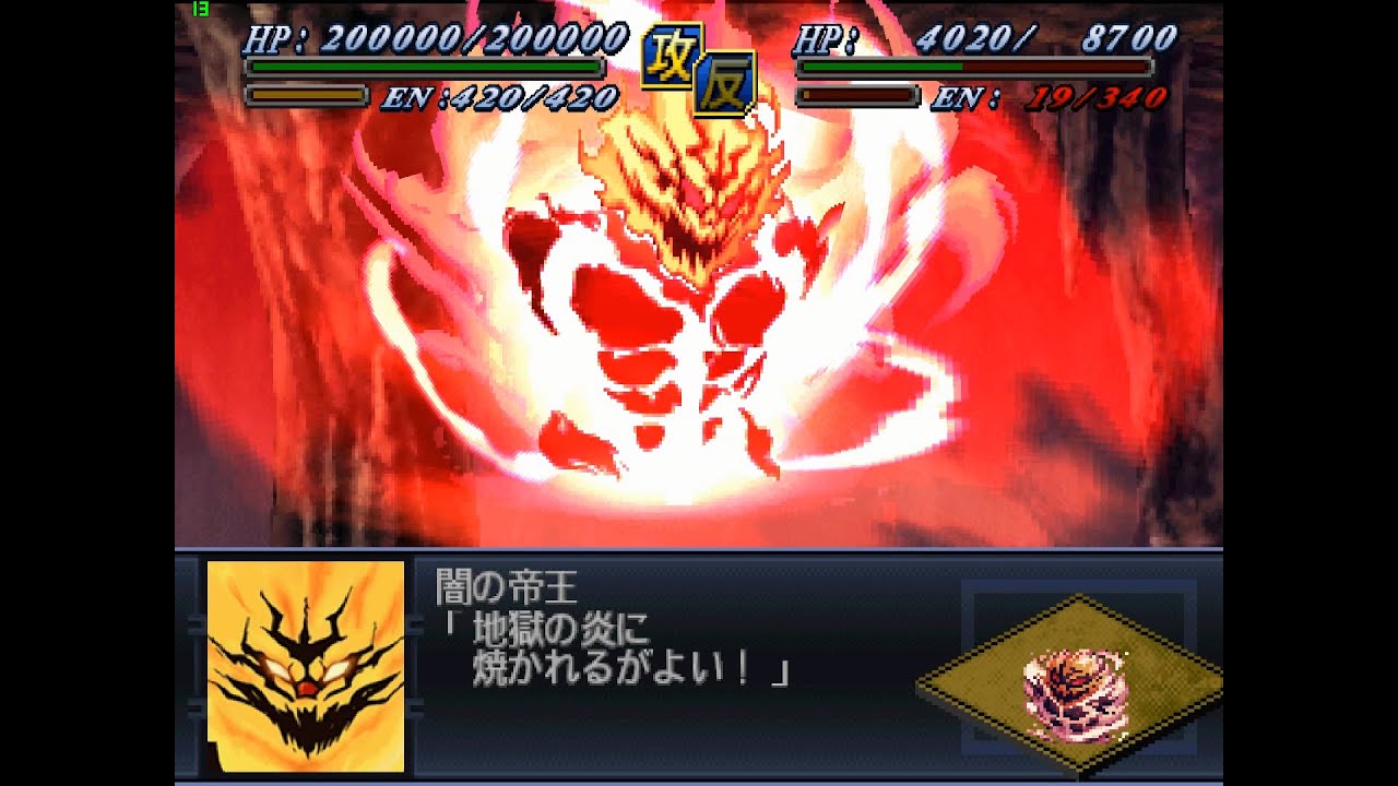 Super Robot Wars Alpha 2 : Scenario 56 - YouTube