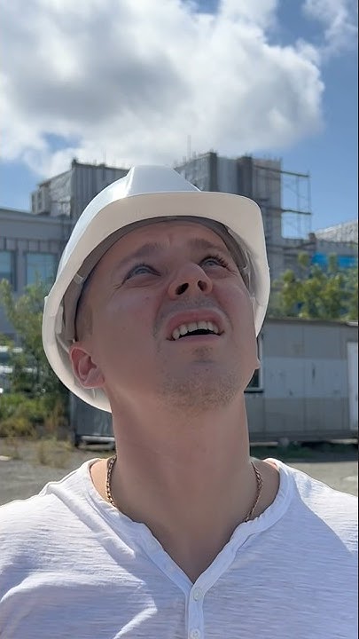 ТБ-ШНИК НА СТРОЙКЕ - YouTube