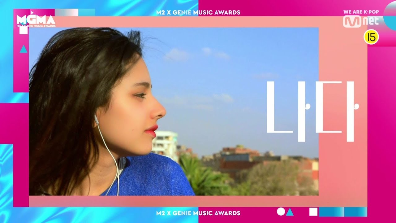 [MGMA X UHSN] Vote to MGMA with Nada! - YouTube