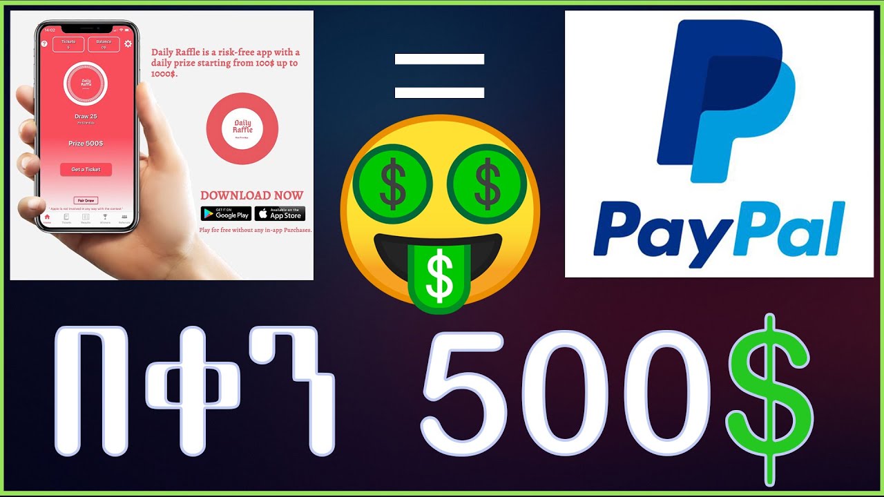 በቀን 500$ የሚያስገኝ አፕ ፐይፓል ገንዘብ | Claim 500$ Every Day January 2021 PayPal ...