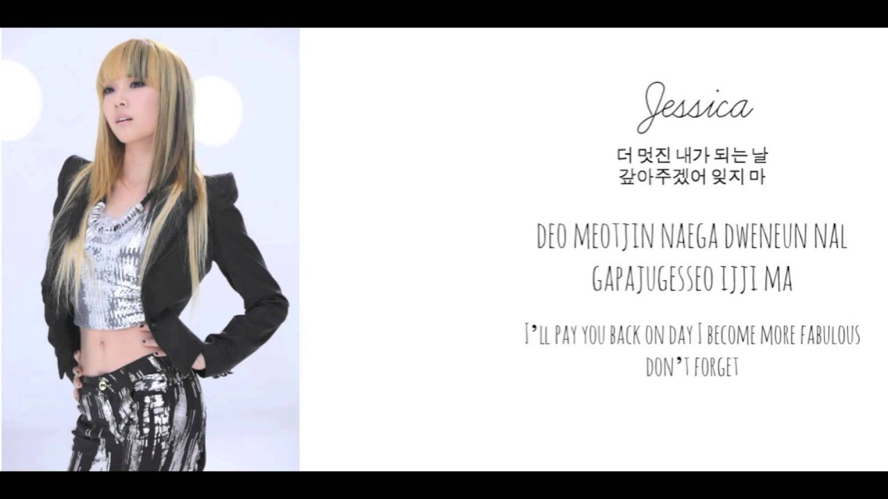 Girls' Generation 소녀시대 (SNSD) - Run Devil Run Lyrics - YouTube