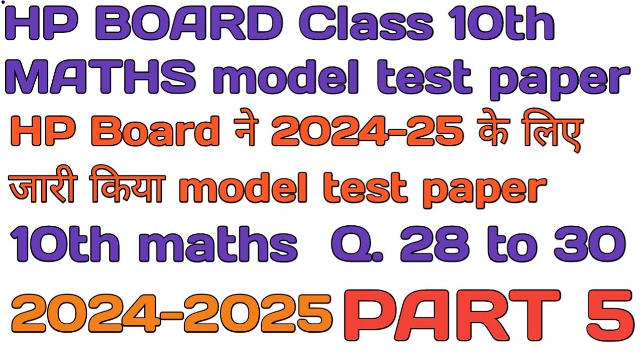 HP Board Class 10th maths model test paper 2024-25 part 5..#hp Board # ...