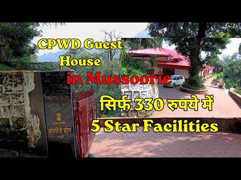 CPWD Guest House Mussoorie | Cheapest and Best stay in Mussoorie - YouTube