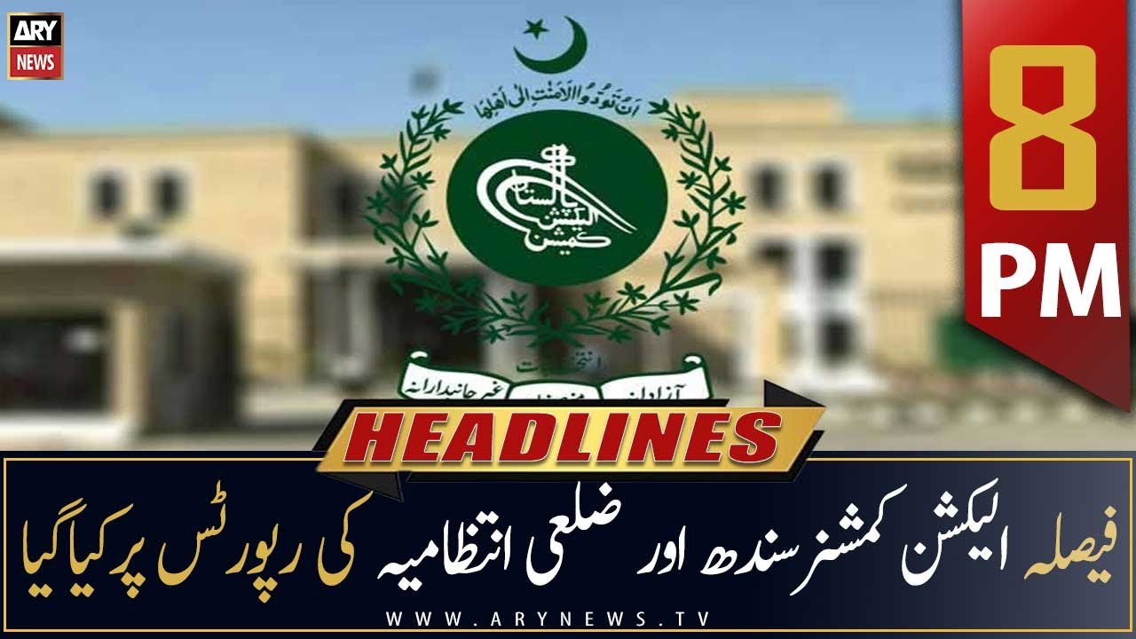 ARY News Headlines | 8 PM | 24th August 2022 - YouTube