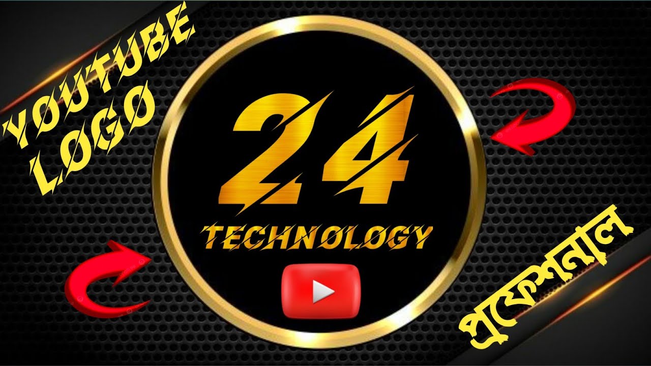 logo design YouTube ইউটিউব চ্যানেল লোগো বানিয়ে নিন || - YouTube
