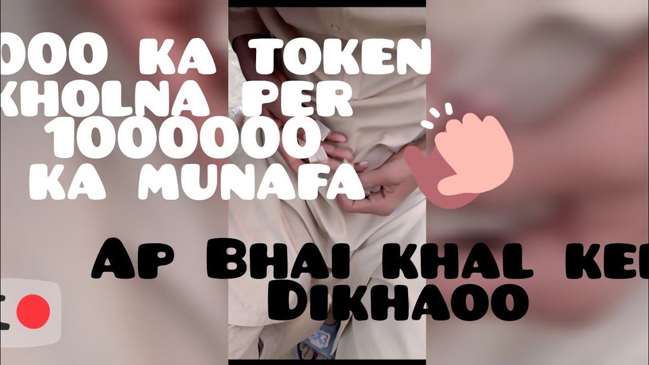 20000 sa 1000000 ka munafa/multani token name/bro happy new year/🍿🎊🤬 🕛 ...