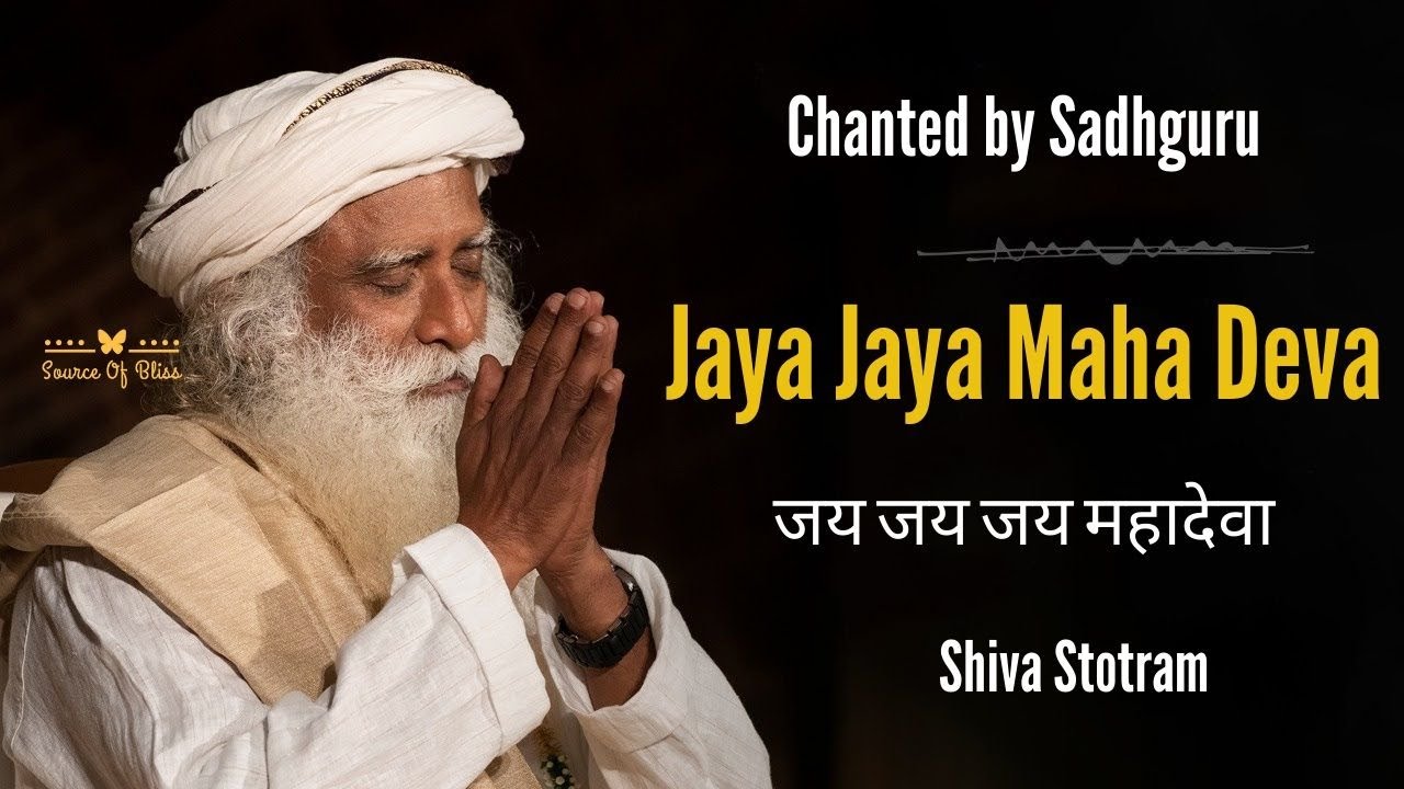 Jaya Jaya Deva Mahadeva Song | Chanted by Sadhguru Jaggi Vasudev ...