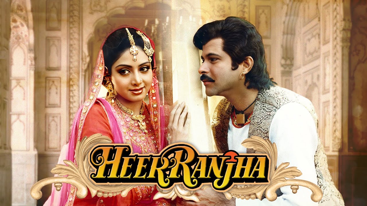 हीर रांझा की कहानी | Heer Ranjha Full Movie (HD) | Anil Kapoor, Sridevi ...