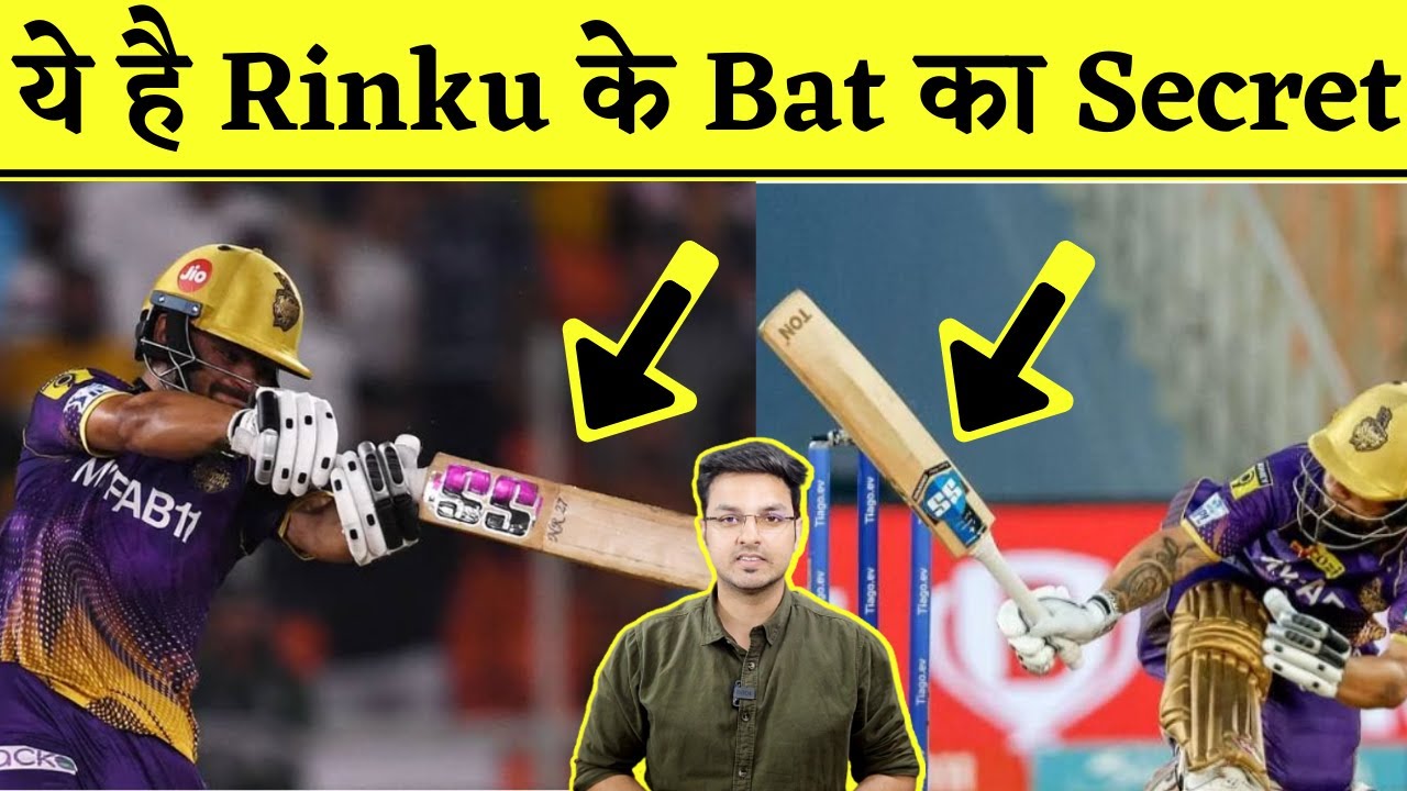 Rinku Singh's Bat Secret | What is the Secret of Rinku Singh's Bat ...