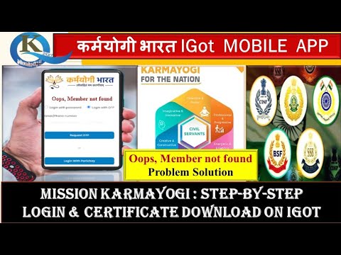 Mission karmyogi IGot mobile app login course certificate download ...