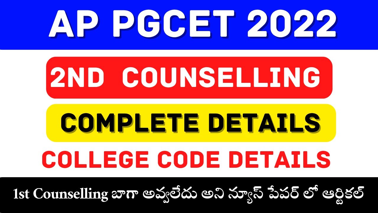 AP PGCET Second Counselling 2022, Certificate Verification & Web ...
