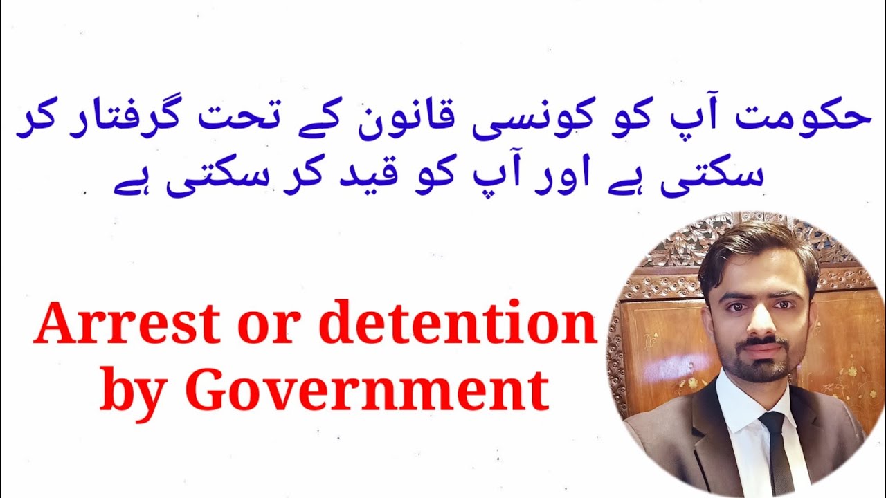 Under which law Government can arrest or detain | MPO Law | detention ...