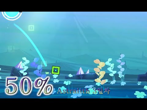 [Geometry Dash] Astralith 50% - YouTube