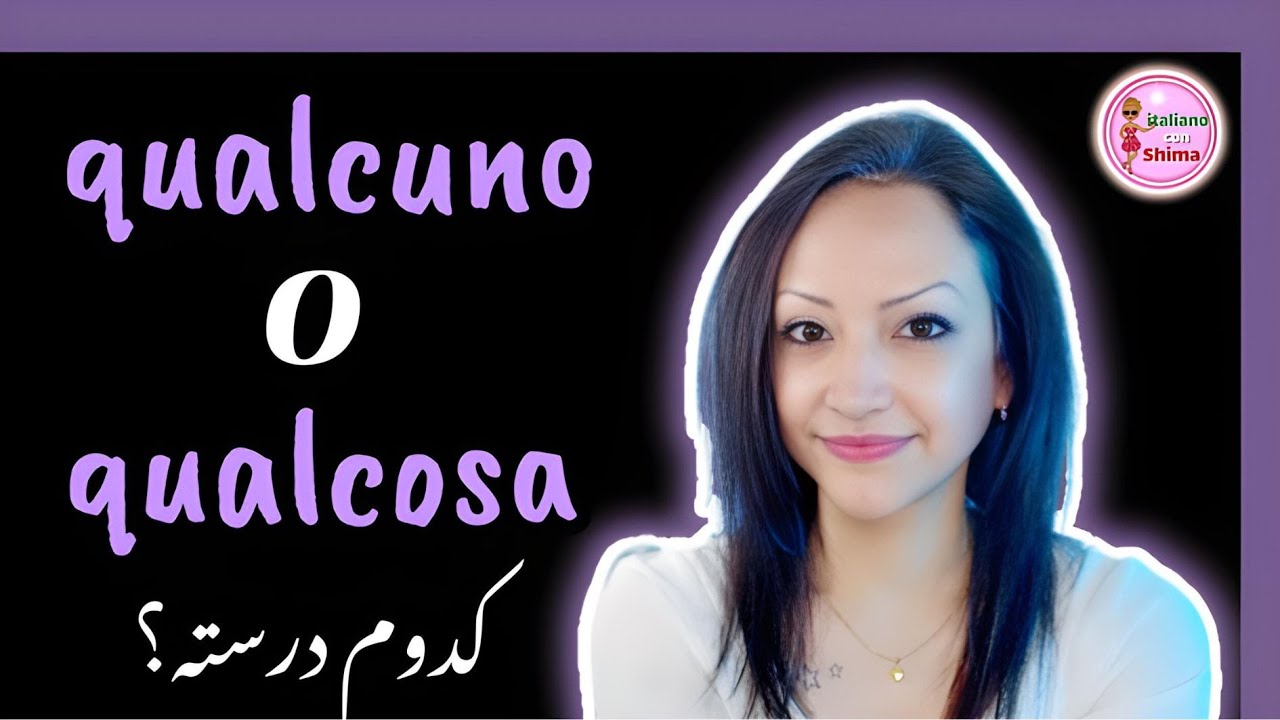 Qualcuno o Qualcosa - YouTube