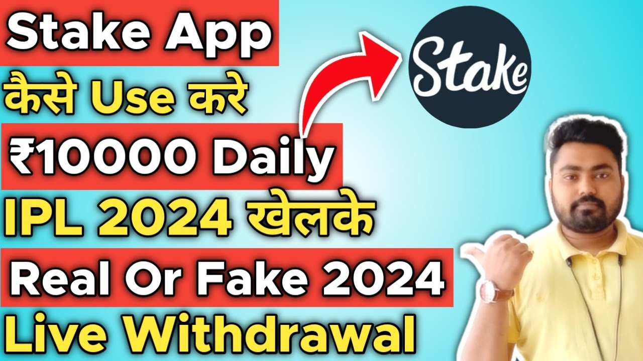 Stake App Kaise Use kare | Stake App Withdrawal | Stake App How to Use ...