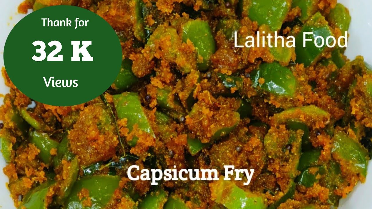 Capsicum Fry|Capsicum Fry Recipe By Lalitha Food | Capsicum Recipe ...