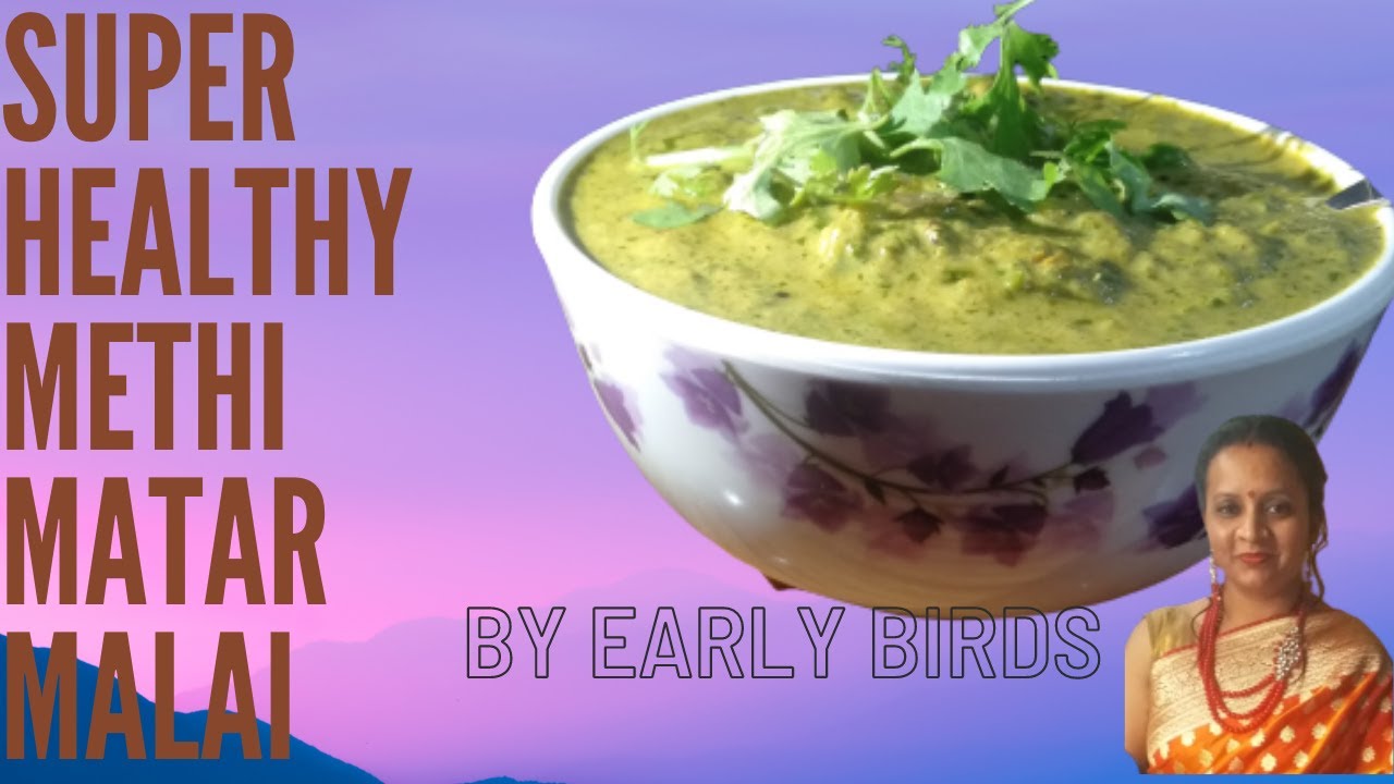 Methi matar malai | restaurant style methi matar malai |मेथी मटर मलाई ...