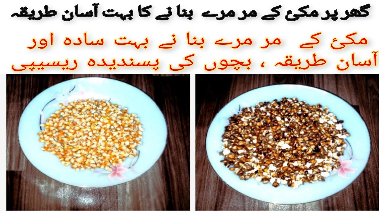 Makki Ke Murmure|How to make Murmure recipe|Makki ki Murmure banaye ...