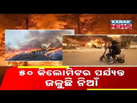 Special_Report__America_Burning,_Rescue_For_Restoring___Ground ...