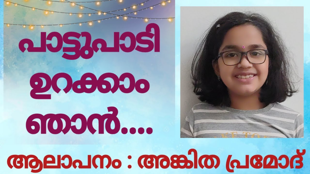 Paatu Paadi Urakkam | By : Ankita | Ep.19 |Raaga Sallapam - YouTube