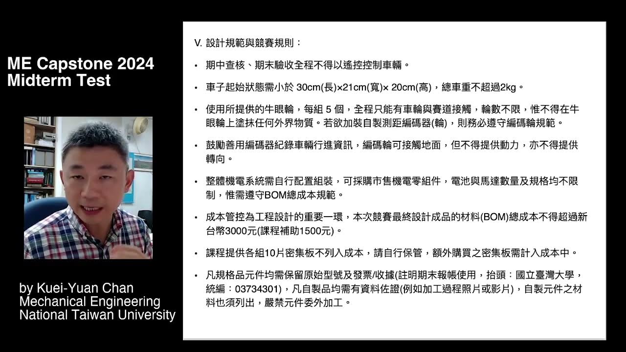 2024 Capstone Midterm - YouTube