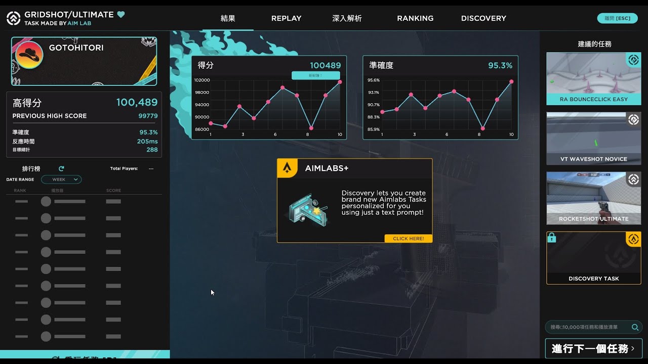 Aim Lab gridshot 100,469 points 2023.12.22 - YouTube