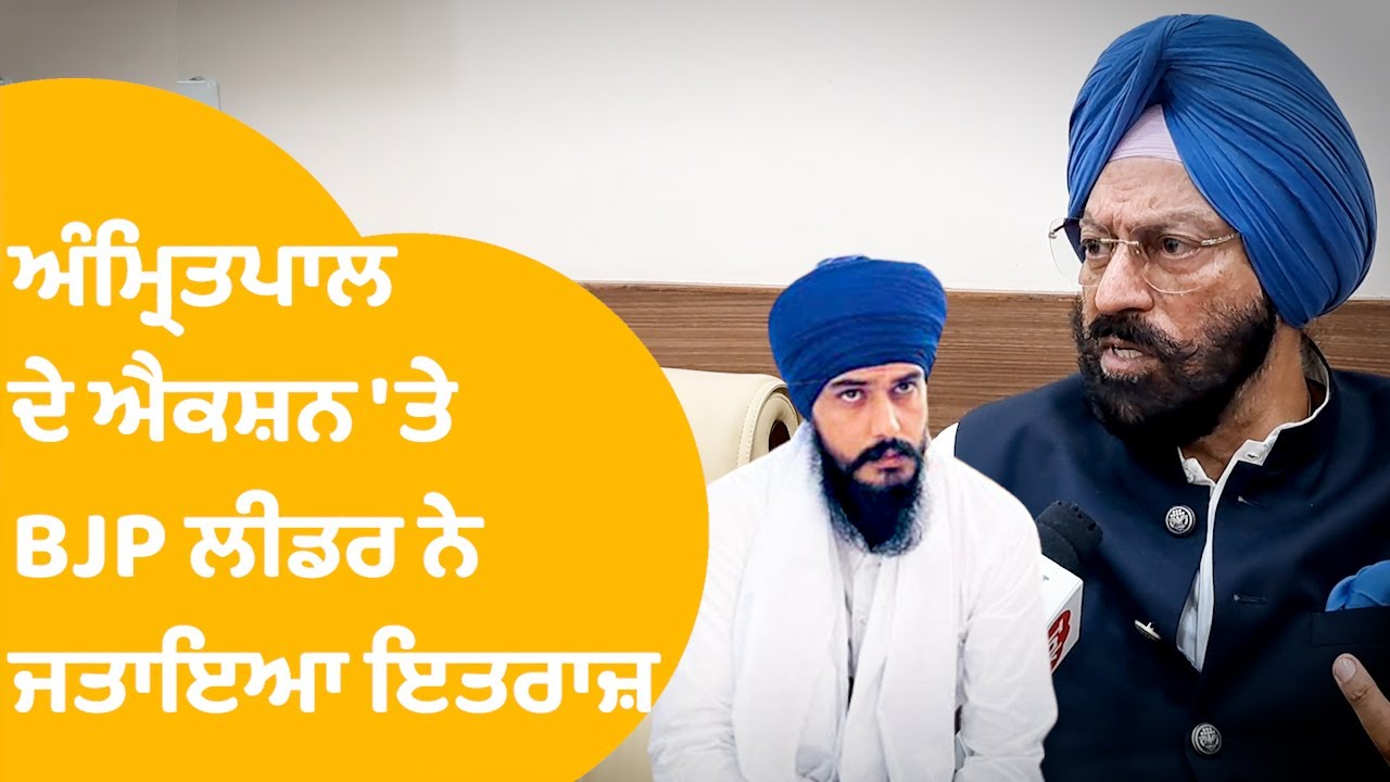 Bhagwant Mann ਤੇ Amritpal ਨੂੰ ਲੈ ਕੇ ਬੋਲੇ Rana Gurmeet Sodhi, ਇੱਕ-ਇੱਕ ...