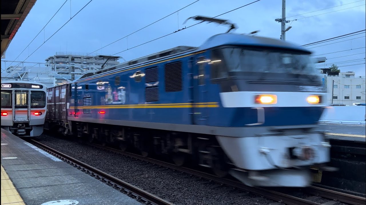 2024/9/16 17:26 富士駅 1050列車通過 - YouTube