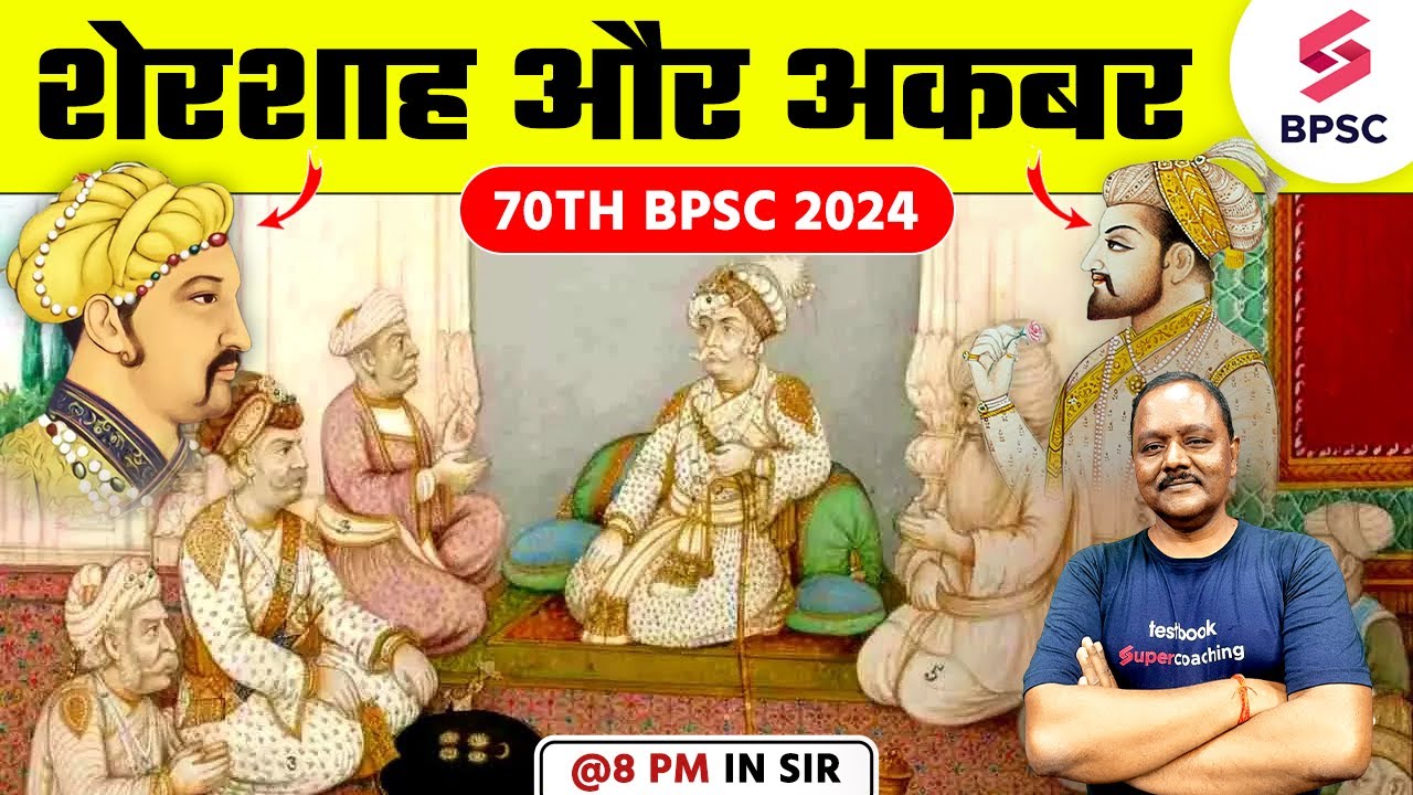 BPSC/JPSC 2024 | Mughal Period | Akbar, Sher Shah Suri, Suri Dynasty ...