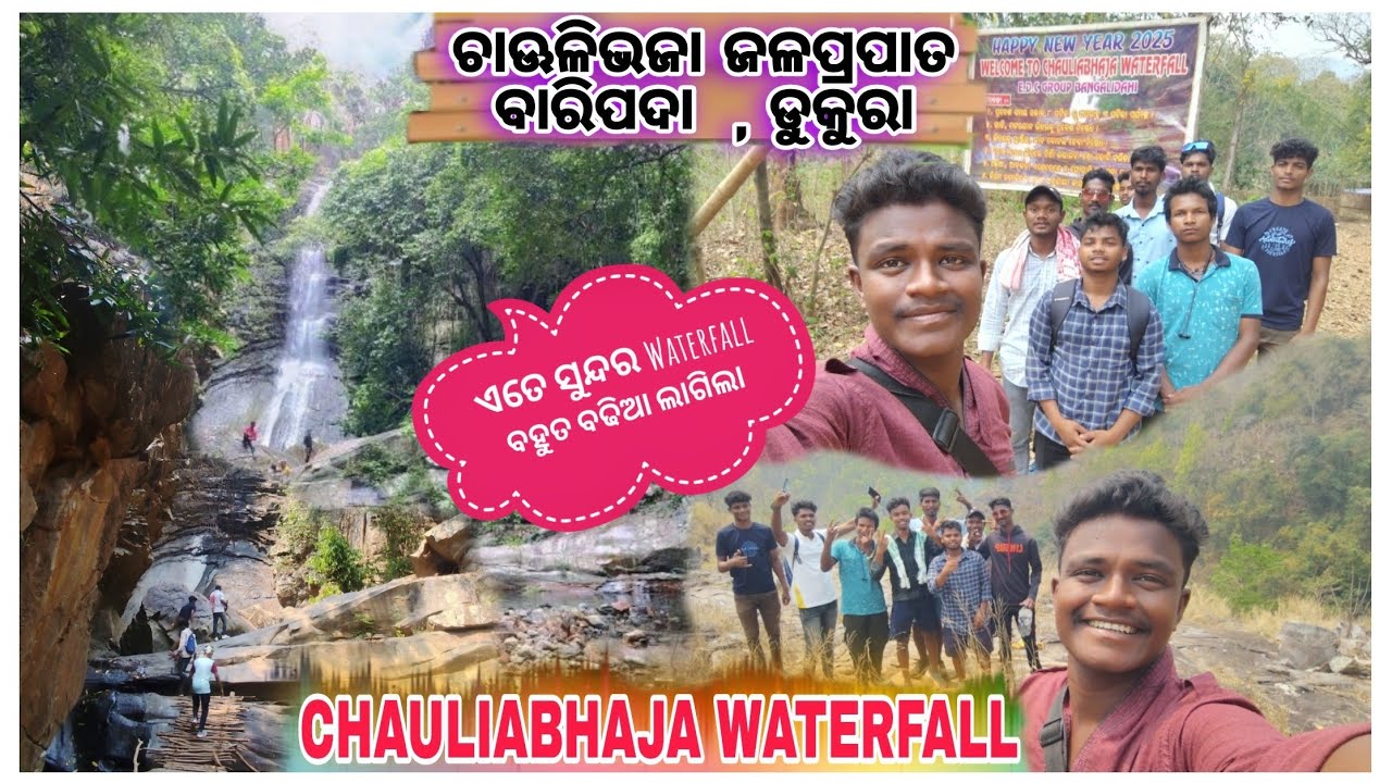 CHAULIABHAJA WATERFALL II Baripada , Dukura Line 1st Time Going ...